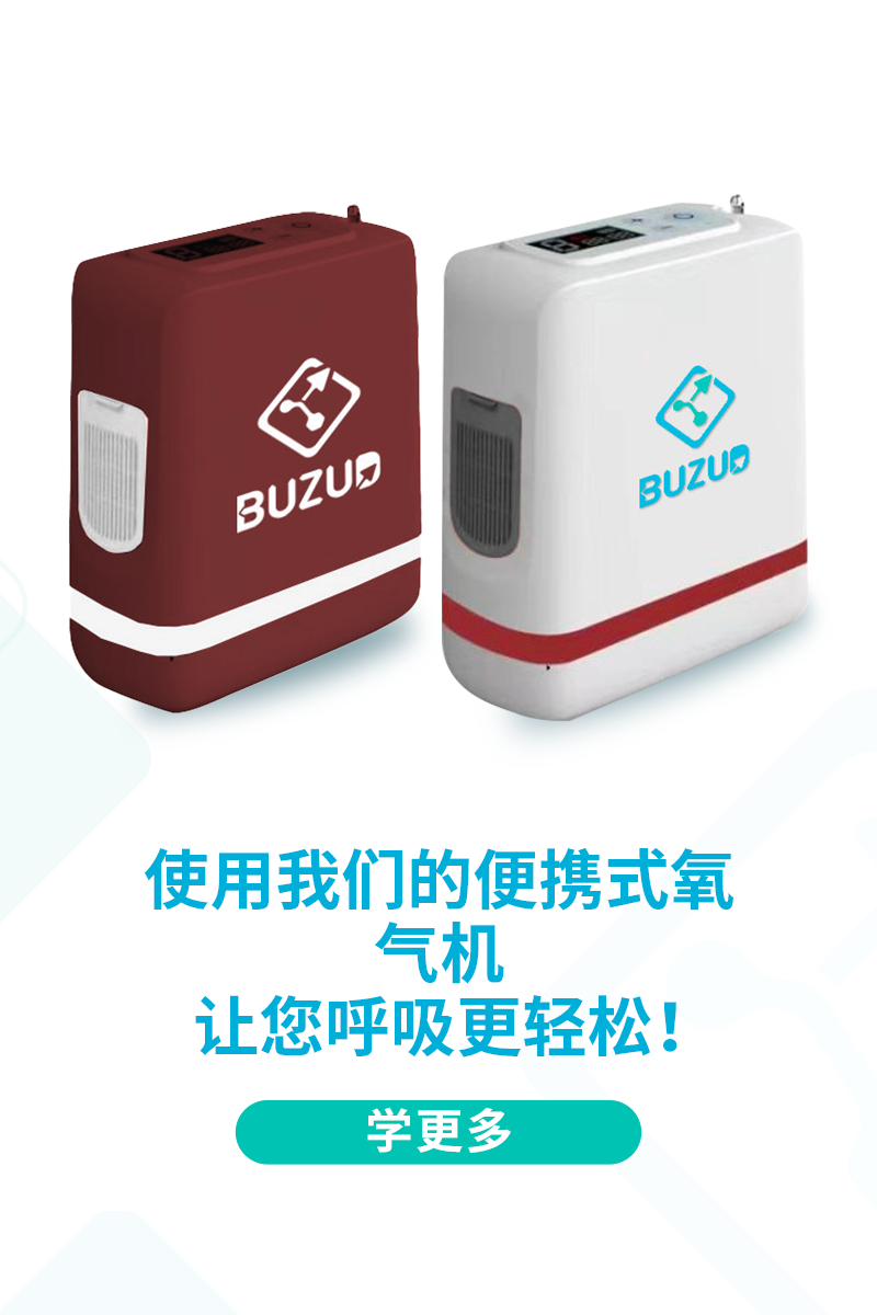 BUZUD Singapore – REimagined Healthcare